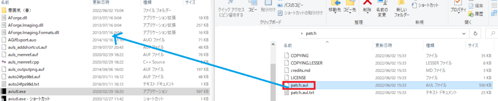 【36倍高速】AviutlをGPU対応させて爆速にするプラグインの導入方法を完全解説！