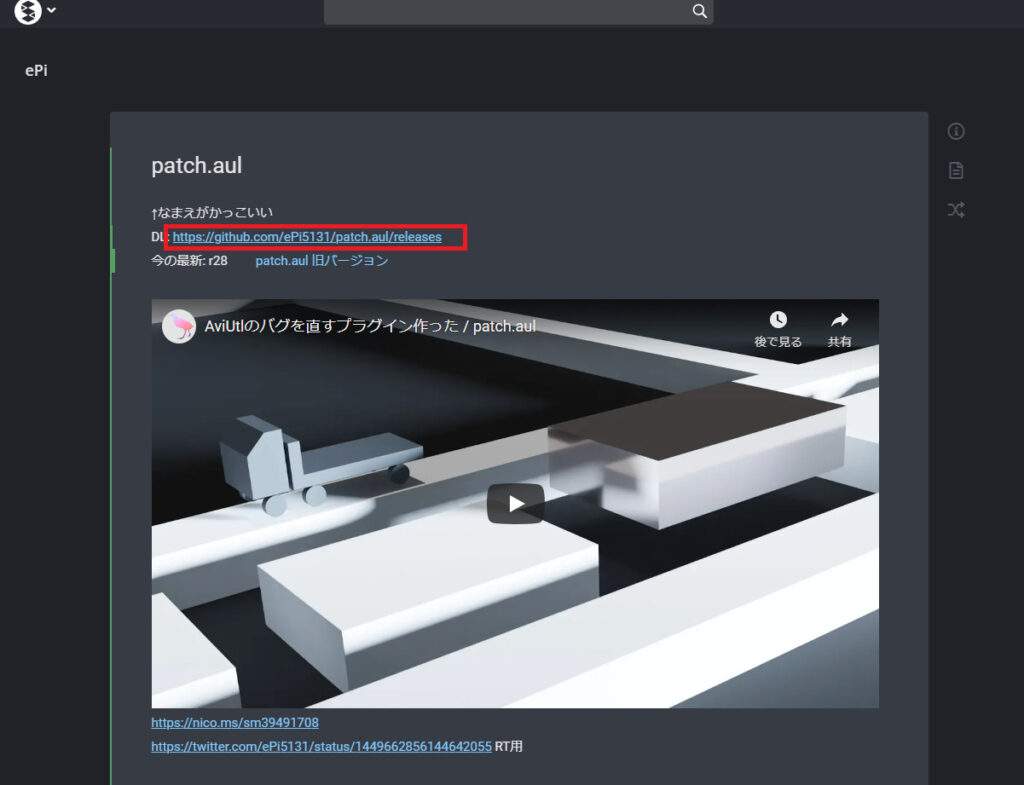 【36倍高速】AviutlをGPU対応させて爆速にするプラグインの導入方法を完全解説！