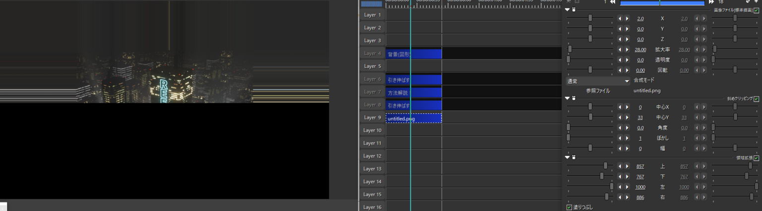 【Aviutl】スキャナーのように引き伸ばすエフェクトを徹底解説！