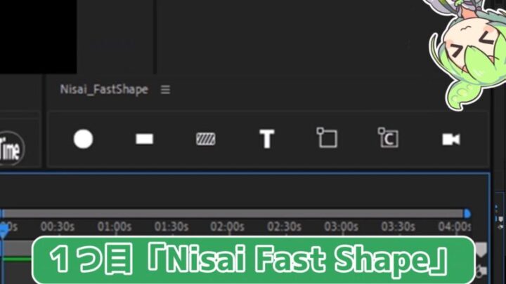 【初心者必見】AEで絶対入れるべき無料スクリプト10選！動画師必見！